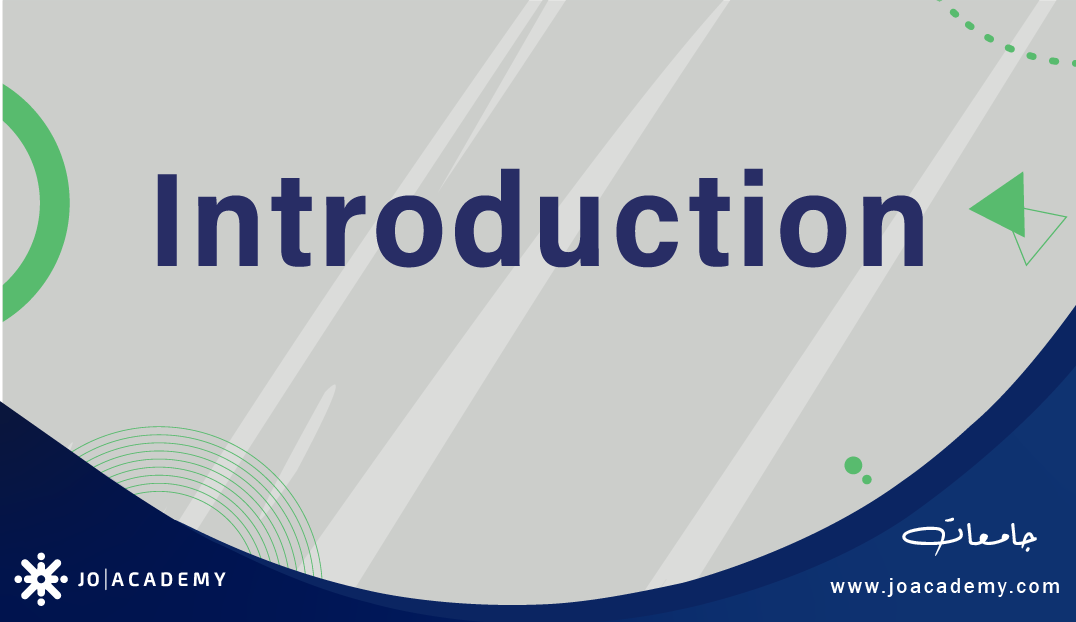 Introduction / 1th (AAUP) - Ghena naser - تفاصيل الدورة | jo